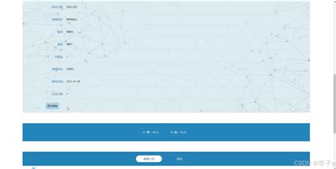 Springbootvue房屋租赁管理系统【程序论文开题】 计算机毕业设计 《springbootvue租房管理系统【程序论文