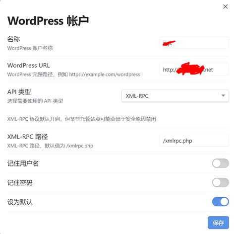 输入账号密码后点击登录无响应 Issue 40 devbean obsidian wordpress GitHub