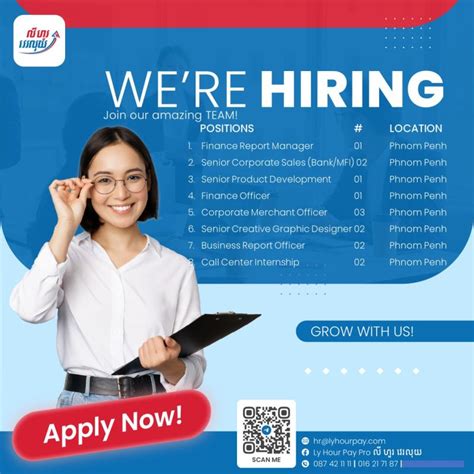 Ly Hour Pay Pro Plc លី ហួរ វេរលុយ On Linkedin Lyhourveluy Lyhourveluycareers