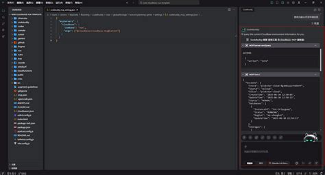 腾讯云codebuddy ai ide cloudbase ai toolkit打造理财小助手网页 csdn博客