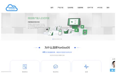 适合个人开发者的支付集成方案