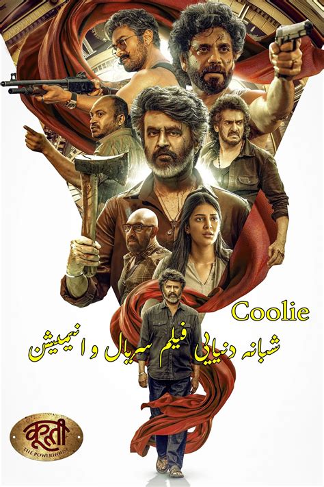 شبانه فلم جدید ترکی زیرنویس فارسی با کیفیت عالی 1080p Full Hd