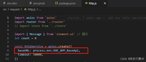 Vue 路由统一前缀和接口统一前缀vue统一路径前缀 Csdn博客