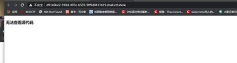 Web Ctfshowweb入门信息搜集 Tyrant K