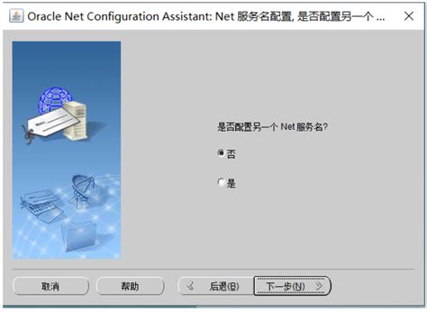 小白也能学会的Oracle数据库的安装与基本配置 阿里云开发者社区