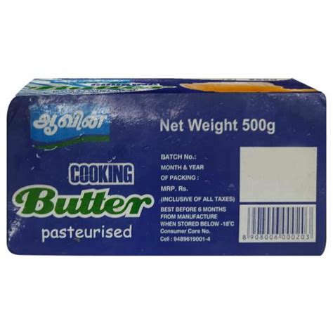 Aavin Cooking Butter 500 G Carton Jiomart