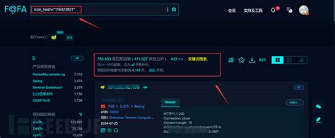 针对spring Boot 框架漏洞的初探 4a评测