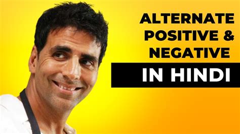 alternate positive and negative numbers in hindi array interview