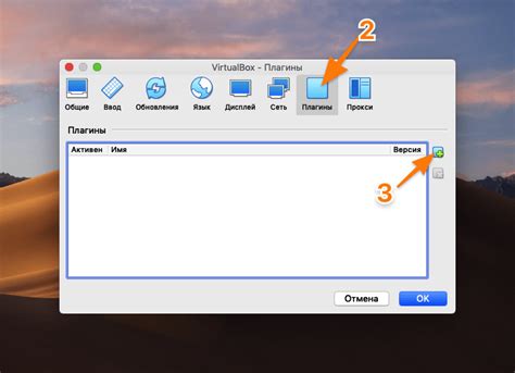Как установить Macos на Virtualbox — Space Police