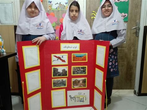 شركت در طرح جابر بن حیان پيش دبستان و دبستان دخترانه ستاره نو