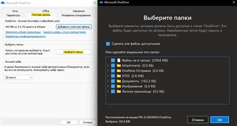 Как удалить и отключить Onedrive в Windows 11