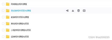 fastapi系列 10 路由管理apirouter csdn博客