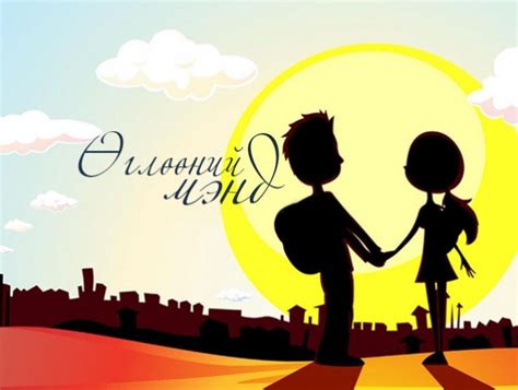 Үе тэнгийн дээрэлхэлт гэж юу вэ