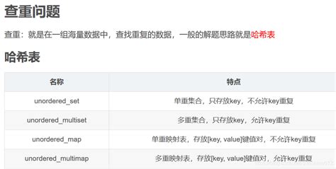 c 学习13 求解海量数据的问题 c map 大量数据 csdn博客
