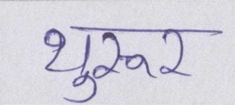 train model for hindi language devanagari script · issue 70