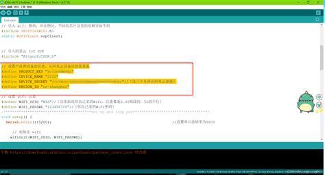 手把手教你esp8266 sht31 连接阿里云 上传温湿度 esp8266如何将温湿度数据上传 csdn博客