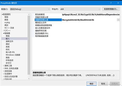 vcpkg安装poco库指南 vcpkg poco csdn博客