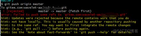git本地仓库提交代码到远程仓库出现报错：fatal ‘origin‘ does not appear to be a git