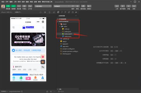 网站打包成小程序代码 校园博客