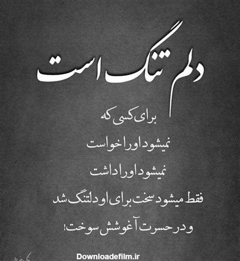 دانلود عکس پروفایل دخترونه غمگین با متن