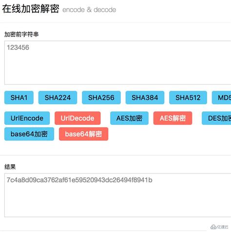 使用nodejs开发微信小程序的过程中实现密码加密具体步骤 移动开发 亿速云