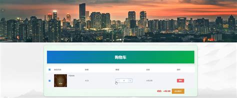 基于nodevue的采购管理系统设计和实现源码lw调试文档 Csdn博客