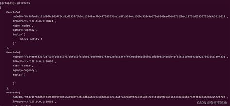 【fisco Bcos】 二、配置控制台fisco Bcos控制台set的用法 Csdn博客