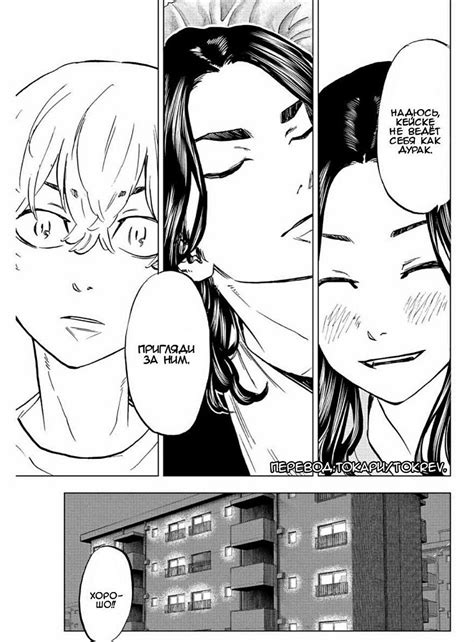 Письмо от Кейске Баджи | Tokyo, Eat tokyo, Tokyo ravens