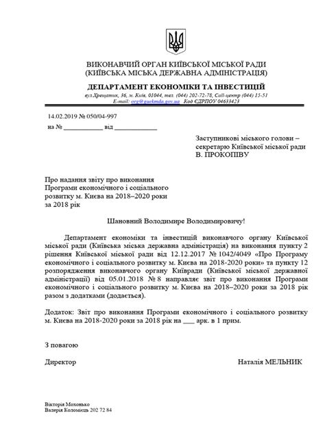 Output 53 Pdf
