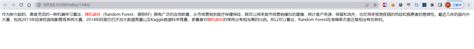 js实现htm搜索关键词高亮显示 梦飞idc云平台