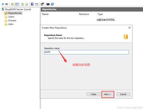 svn服务端及客户端安装与使用 svn客户端 csdn博客