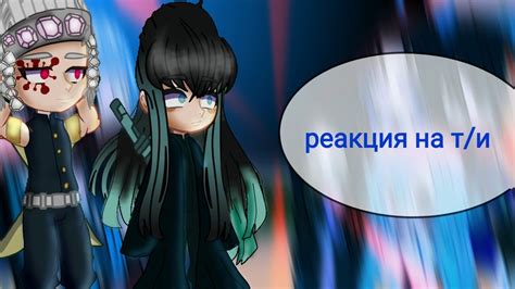 реакция крд на т и Youtube