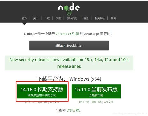Node更新版本之后npm不支持的问题node版本升级后npm报错 Csdn博客
