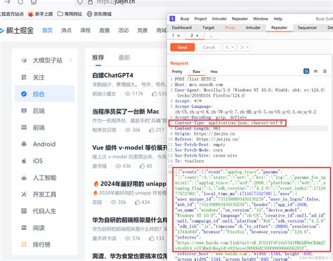 Json类型注入json注入 Csdn博客 Json类型注入json注入 Csdn博客