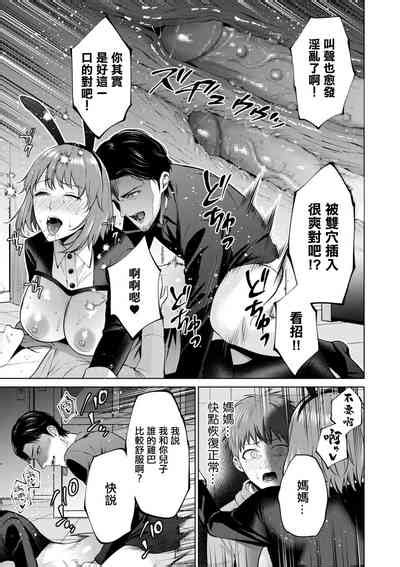 Boshi Shoukan Kouhen Nhentai Hentai Doujinshi And Manga