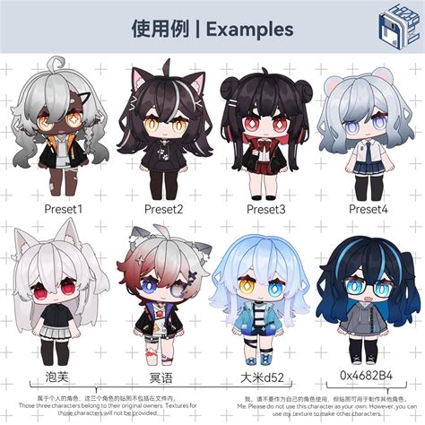 【live2d】customizable Chibi Model Type H1 V13 0x4682b4s Shop Booth