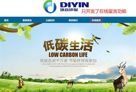【星云毕设】基于php环保留言板（单表） php留言板自制设计图 csdn博客