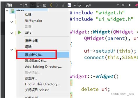 嵌入式linux gui基础 linux gui开发 csdn博客