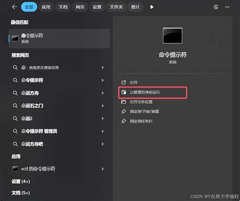 Vue20的安装vue20安装 Csdn博客 Vue20的安装vue20安装 Csdn博客