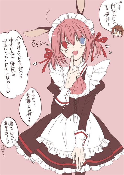 星乃なゆたの漫画