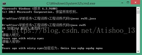 Java——一个简单的加密和解密程序（凯撒密码）凯撒加密算法java Csdn博客