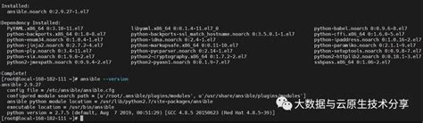 Ansible 介绍与实战操作演示 CTO