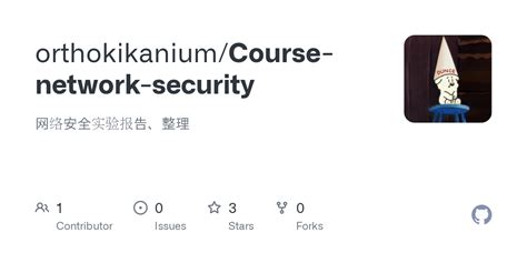 Course Network Security 实验报告 网络安全lab1 Pdf At Main · Orthokikanium Course Network Security · Github