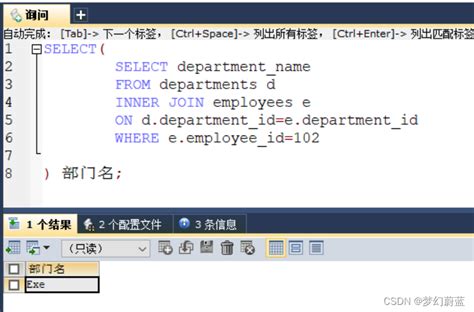 mysql进阶学习（六）子查询与分页查询 子查询分页 csdn博客