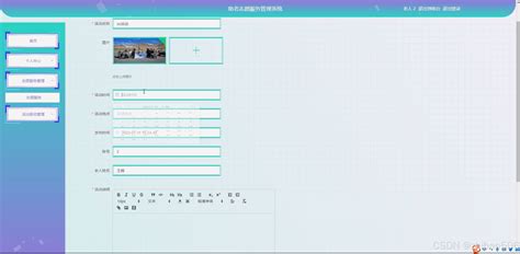 基于pythonflask框架的助老志愿服务管理系统（开题程序论文） 计算机毕设基于python社区养老志愿者服务报名 Csdn博客
