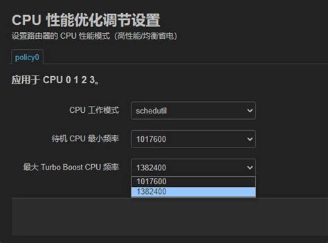 AX 定制固件 内核 问题更新 Issue kiddin Kwrt GitHub