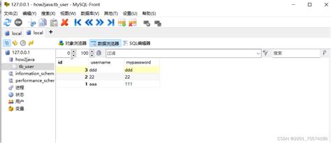 Mysql安装与环境配置指南 Csdn博客 Mysql安装与环境配置指南 Csdn博客