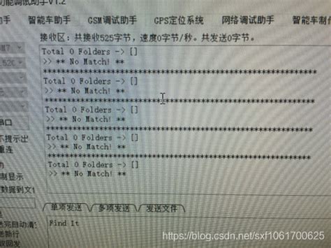 基于openmv的人脸识别，支持人脸注册、人脸检测、人脸识别 Csdn博客