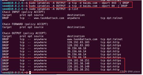 Linux防火墙实验（iptables）linux Firewall Exploration Lab Csdn博客
