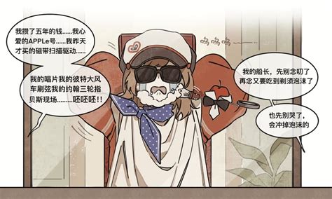 Regulus And Apple Reverse Danbooru